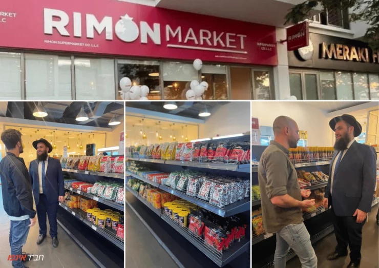 Historic: First Kosher Supermarket Opens in Dubai - Chabadinfo.com
