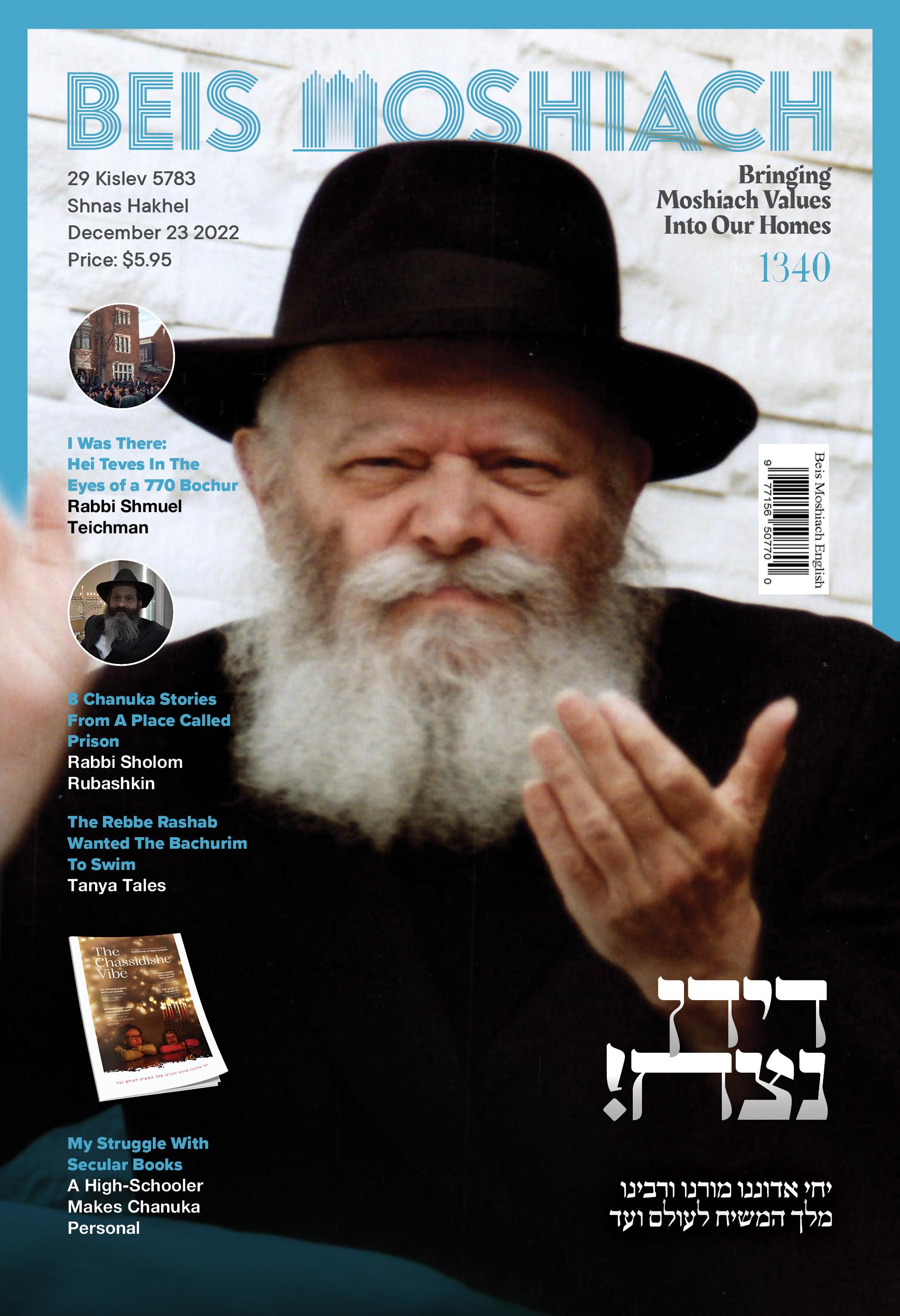 Sneak-Peek of This Week’s Beis Moshiach - Chabadinfo.com