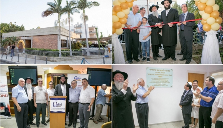 New Cyprus Chabad House Commemorates Fallen Soldiers - Chabadinfo.com