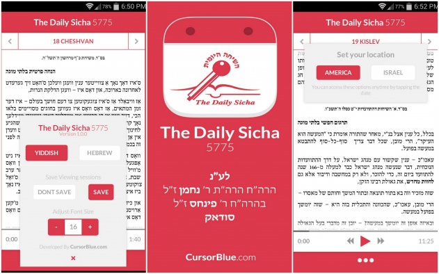 Sicha Yomis Meets the 21st Century With New App - Chabadinfo.com