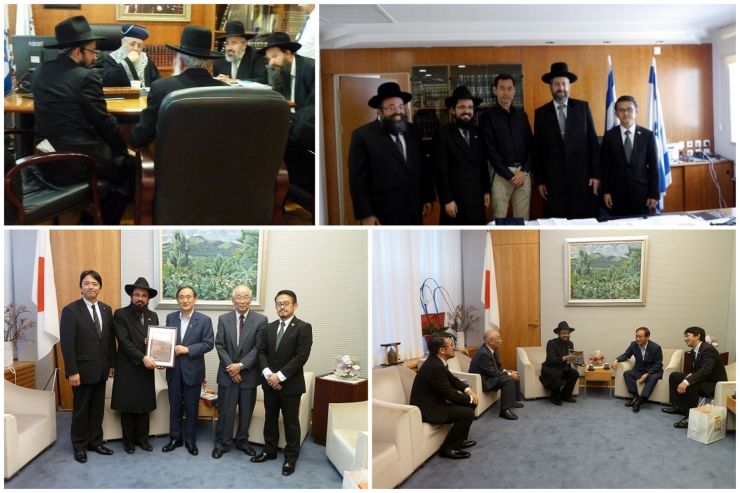 Rabbi Edery Appointed Chief Rabbi of Japan - Chabadinfo.com