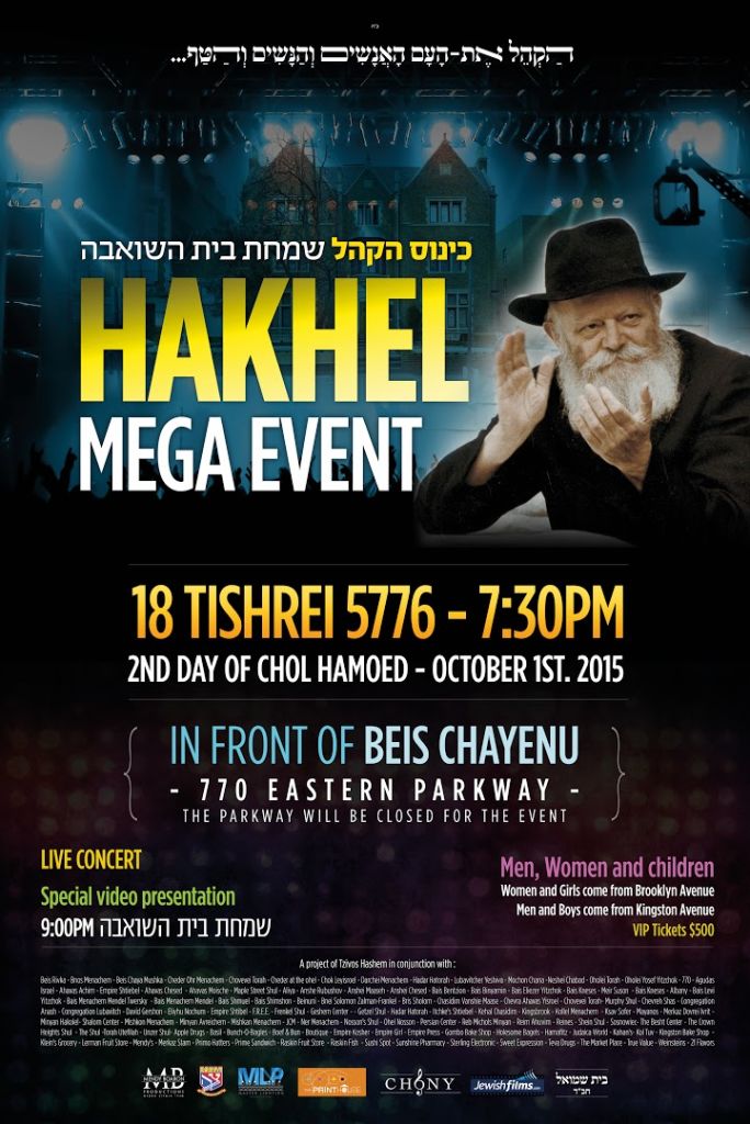 Mega-Hakhel Event Set To Break All Records - Chabadinfo.com