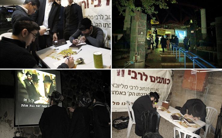 Rambam’s Kever During Yartzeit - Chabadinfo.com