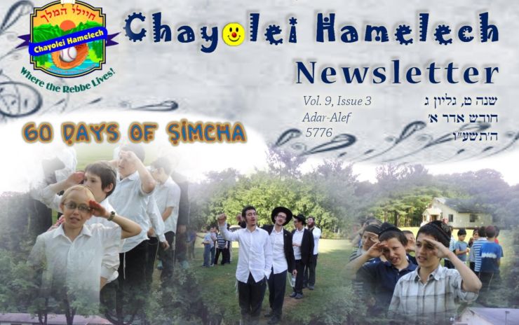 Camp Chayolei: Adar Alef Newsletter - Chabadinfo.com