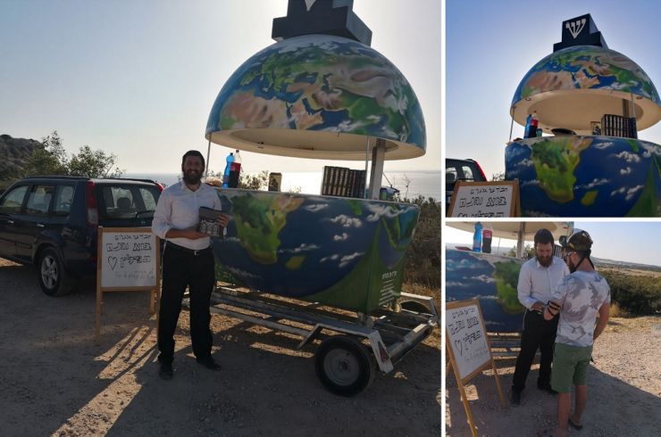 New Attraction at Cyprus Chabad - Chabadinfo.com