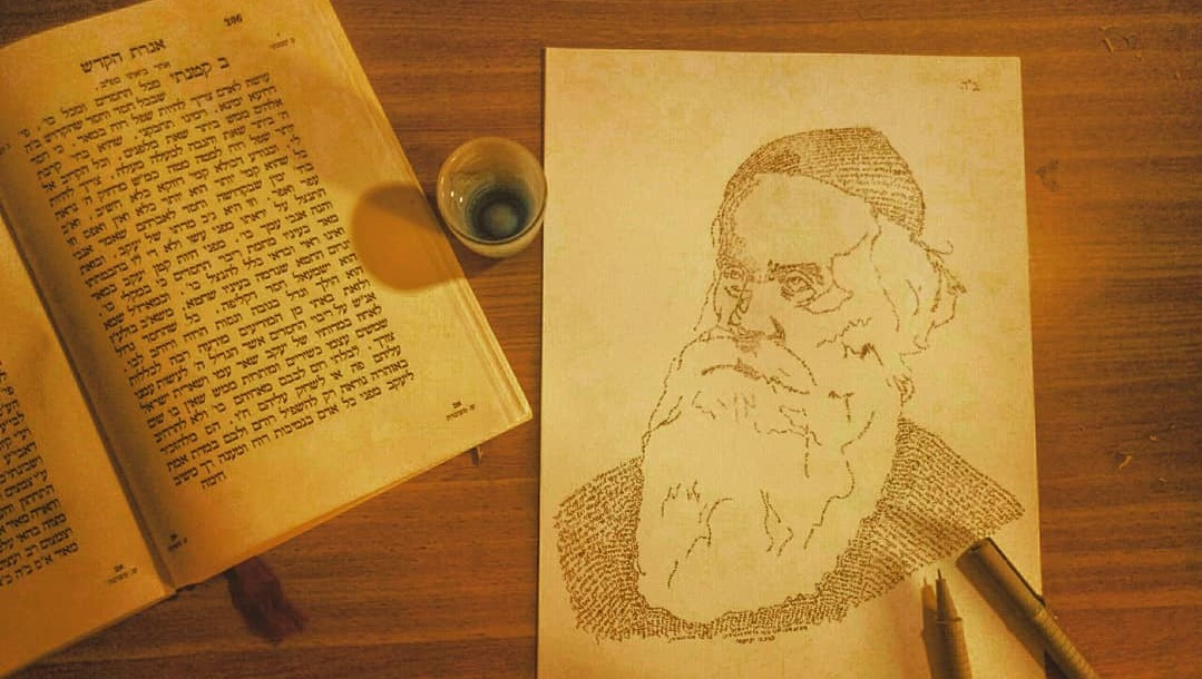 Drawing of the Alter Rebbe - Chabadinfo.com