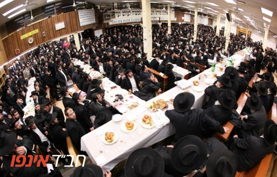 Tuesday: Purim Katan Farbrengen - Chabadinfo.com