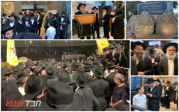 Siyum Harambam by the Rambam’s Kever - Chabadinfo.com
