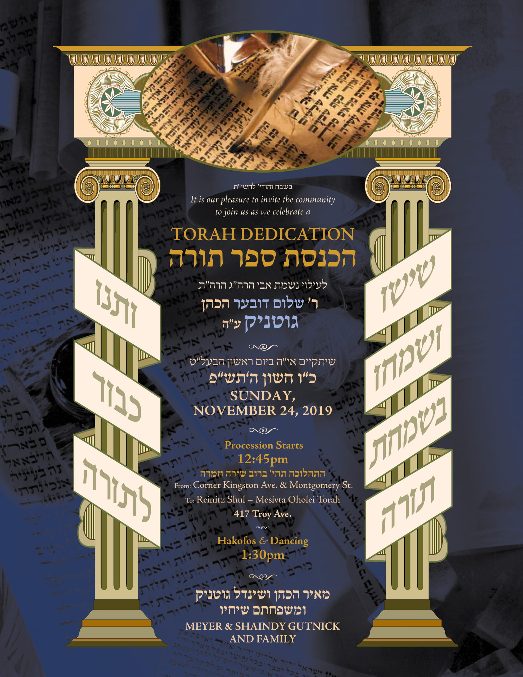 Torah Dedication in Crown Heights - Chabadinfo.com