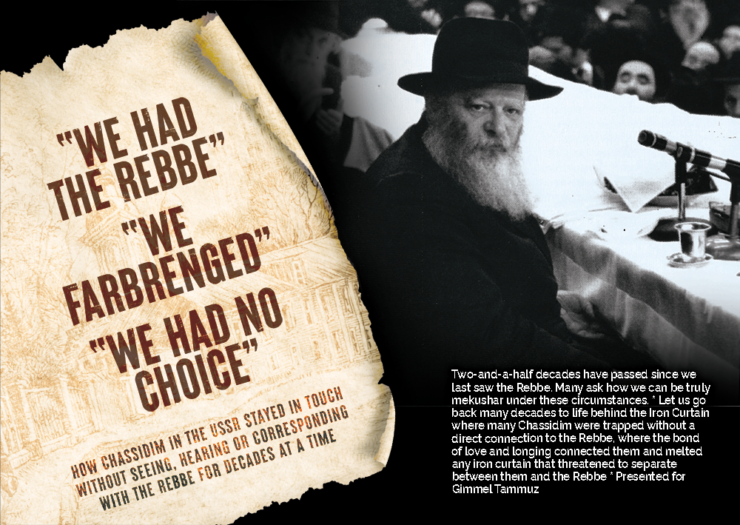 How Chassidim Stayed In Touch Without Seeing the Rebbe - Chabadinfo.com