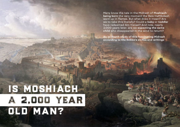 10 Reasons Why We Should Learn About Moshiach - Chabadinfo.com