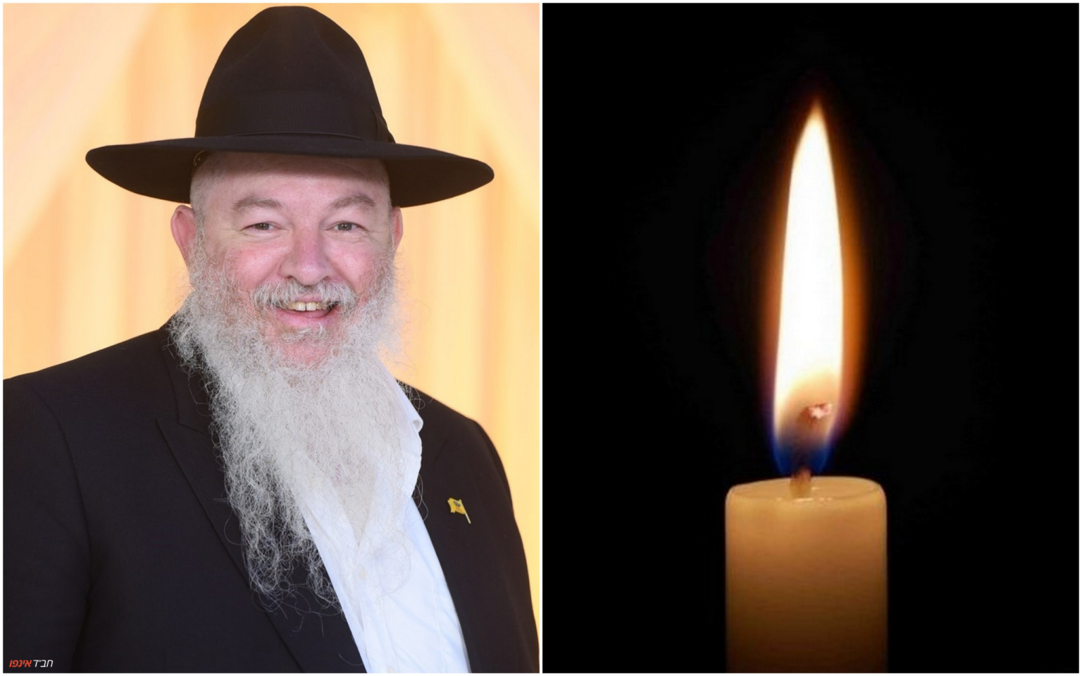 Help the Karmon Family - Chabadinfo.com