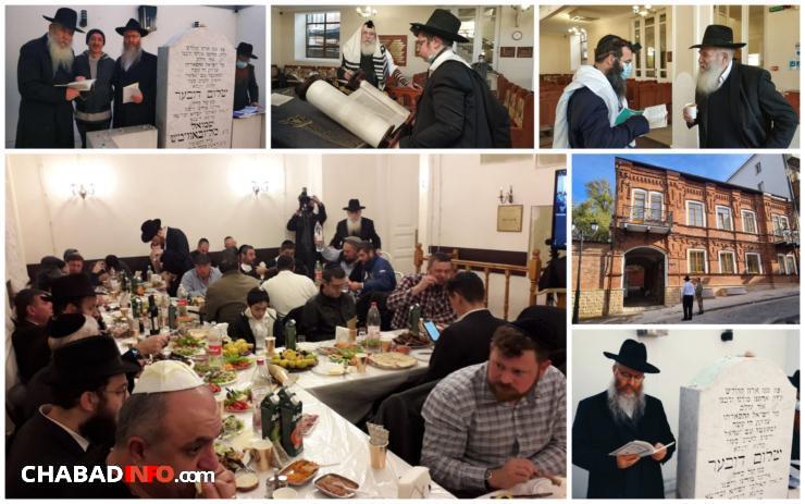 Rebbe Rashab’s House Restored - Chabadinfo.com