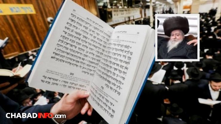 Tehillim Needed for Original Hatzalah Founder - Chabadinfo.com Tehillim Needed for Original Hatzalah Founder - Chabadinfo.com