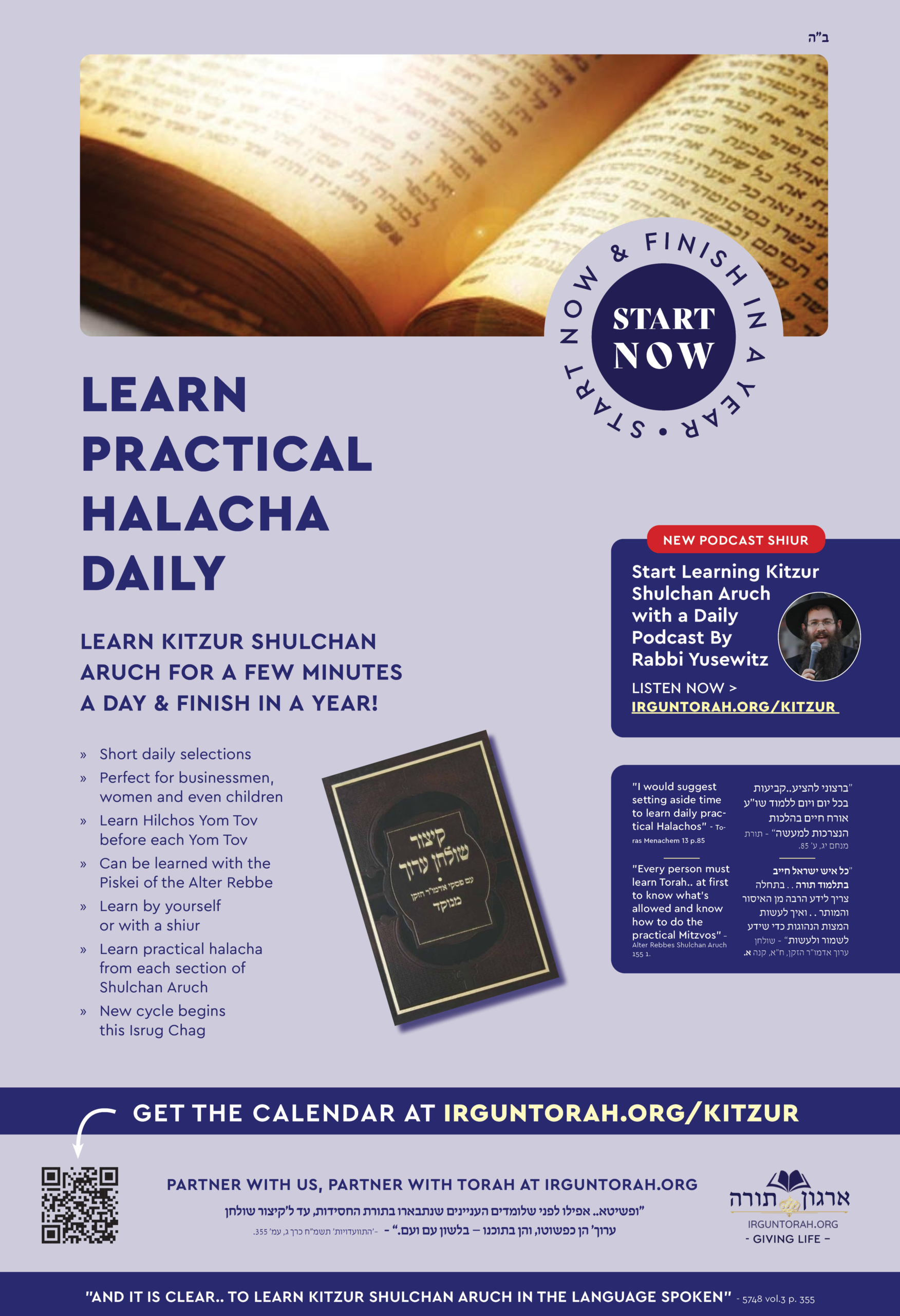 Irgun Torah: Here’s How You Can Learn Practical Halacha Daily ...