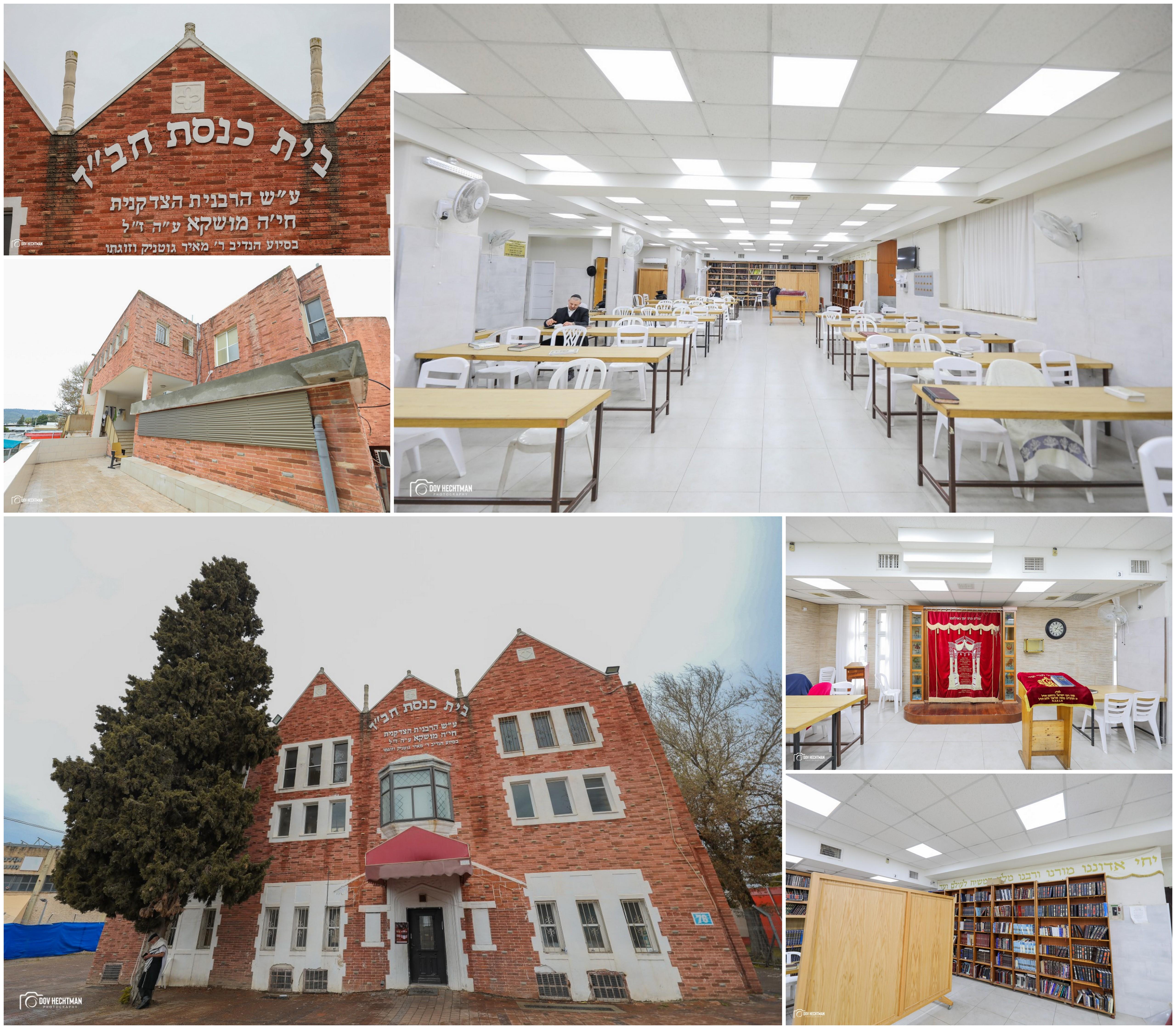 Photo Tour: The 770 Replica in Migdal HaEmek - Chabadinfo.com