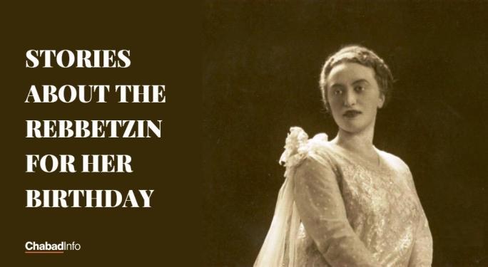 Rare Photos of the Rebbetzin - Chabadinfo.com