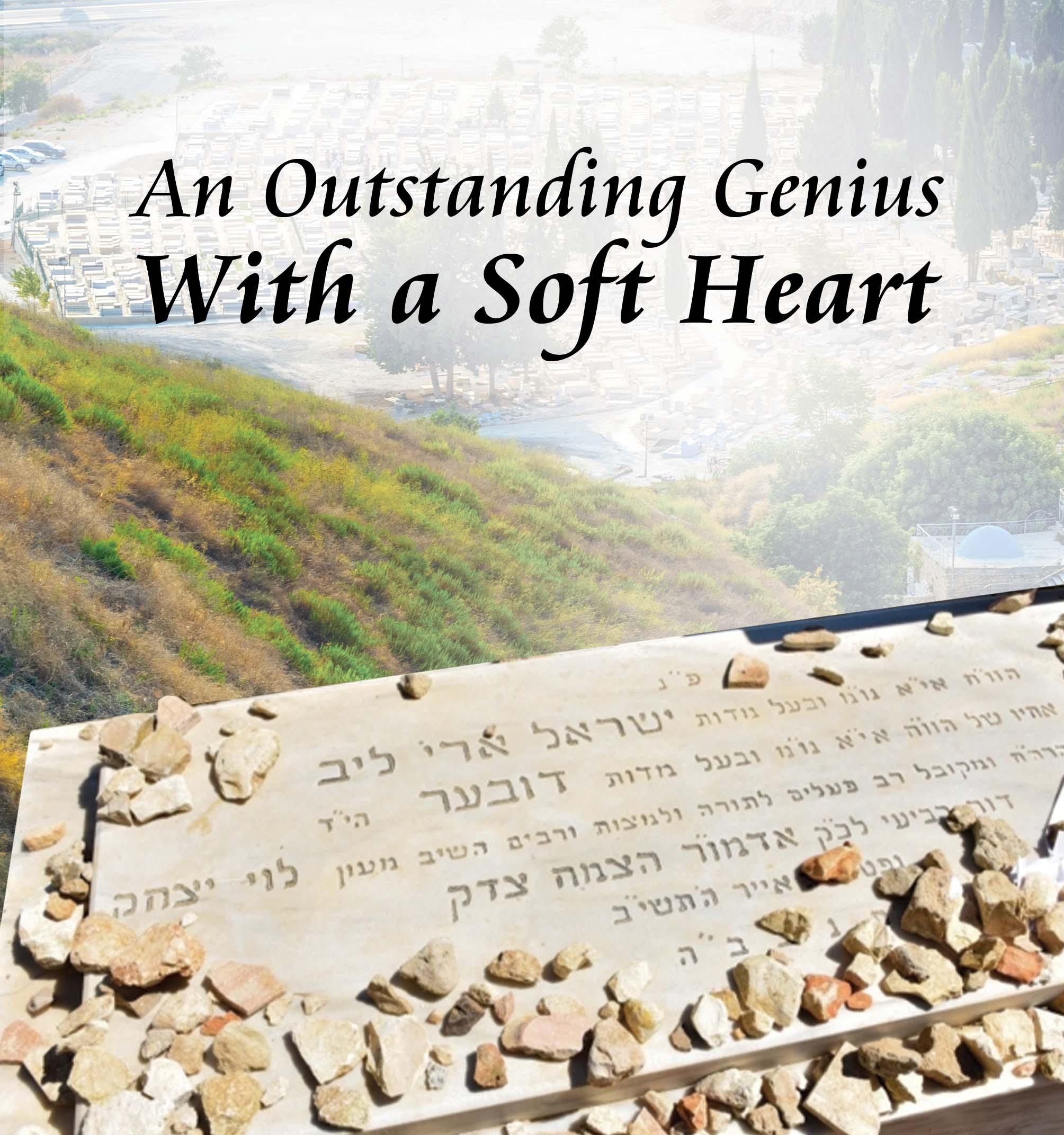 Reb Yisrael Aryeh Leib: An Outstanding Genius With A Soft Heart ...
