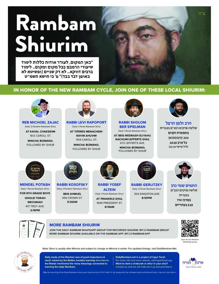 Start Right: Join a Rambam Shiur in Crown Heights - Chabadinfo.com