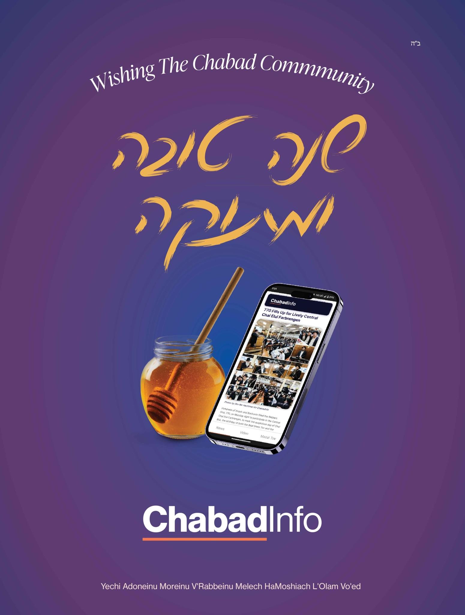 Chabad Nigunim For Dancing - Chabadinfo.com