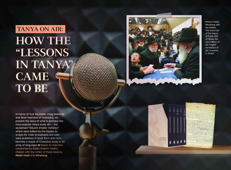 Tanya on Air: How the “Lessons in Tanya” Came To Be - Chabadinfo.com