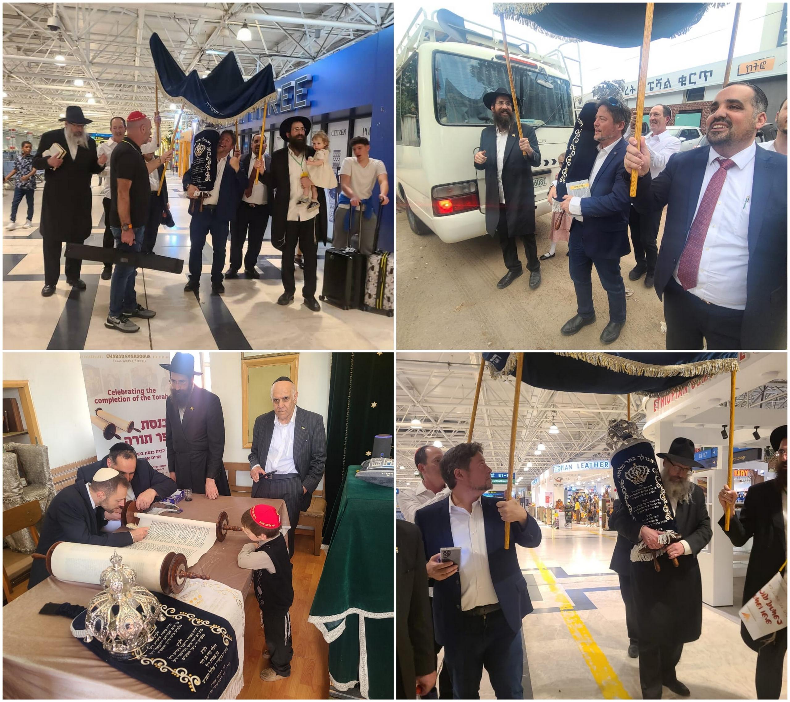 New Sefer Torah Dedicated To Shul at Addis Ababa’s Airport - Chabadinfo.com