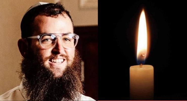 Ad Mosai? – Rabbi Zvi Kogan, 28, HY”D - Chabadinfo.com