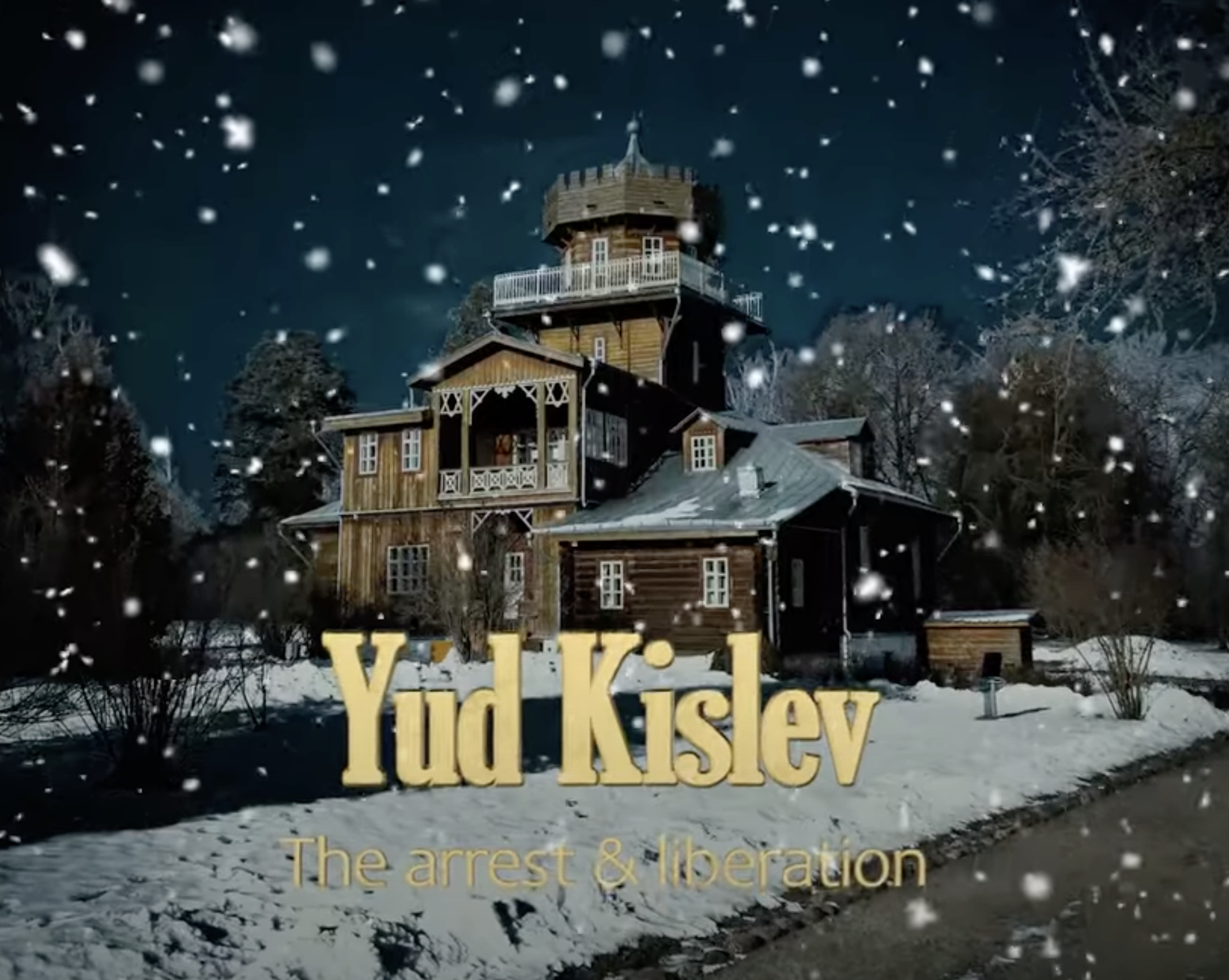The Yud Kislev Story: The Arrest and Liberation of the Mitteler Rebbe ...