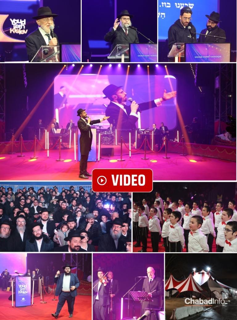 Yud Tes Kislev Comes Alive: With Inspiring Videos and Audio ...