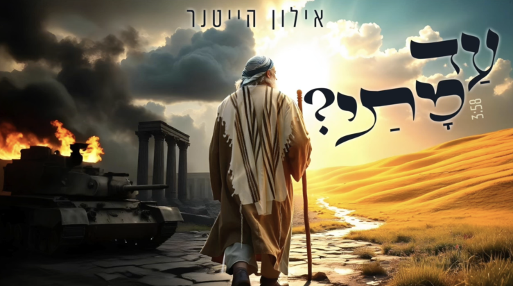 Ad Mosai – A Soul-Stirring Cry in a Unique Reggae Soundtrack ...