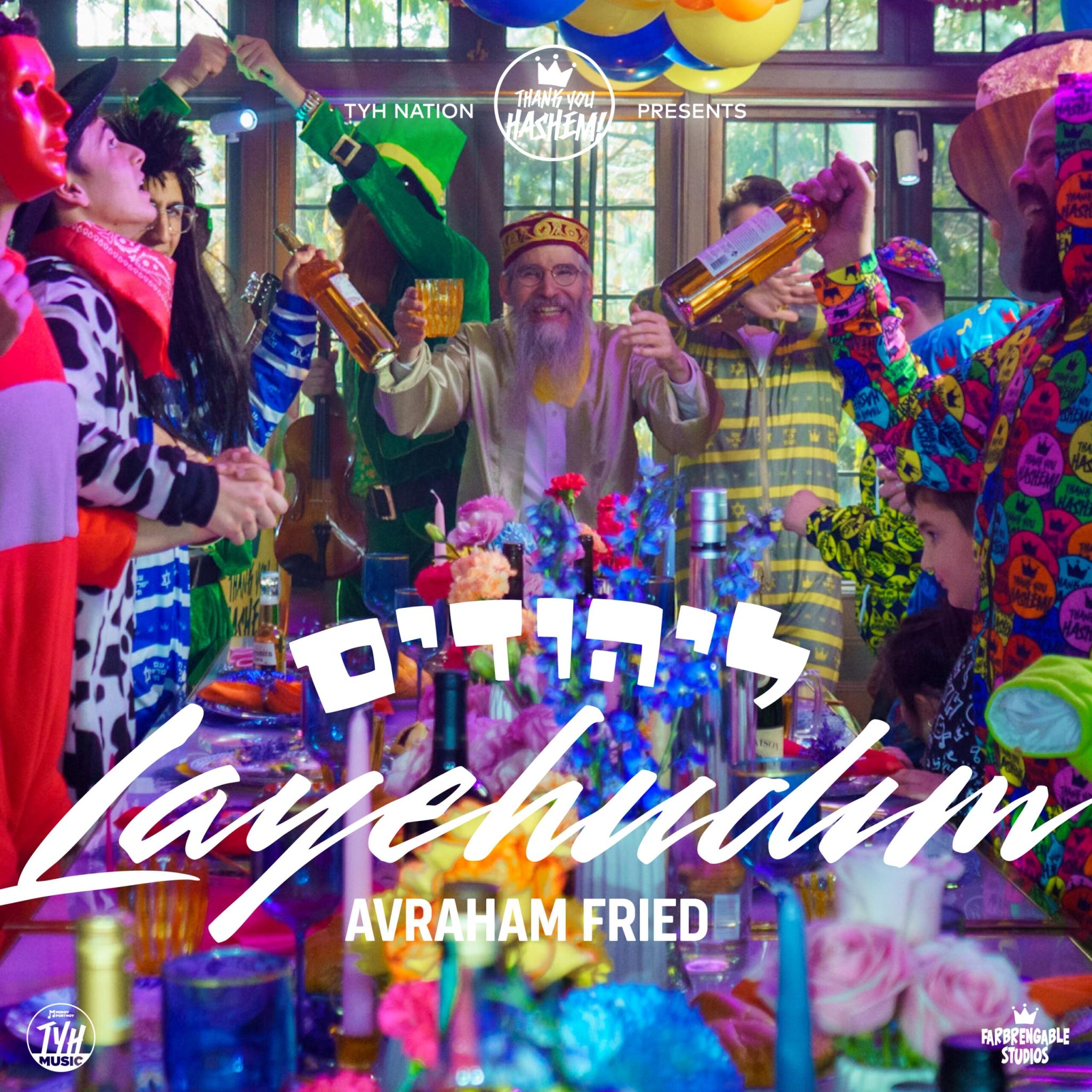 Avraham Fried & Yossi Fried Unite for New Elul Single “Der Pastech” - Chabadinfo.com