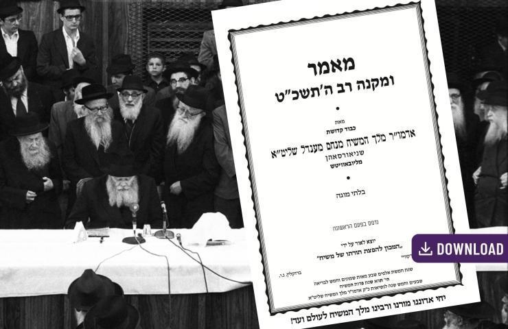 Rediscovered Treasure: Maamar ‘U’Mikneh Rav’ 5729 Published for the ...