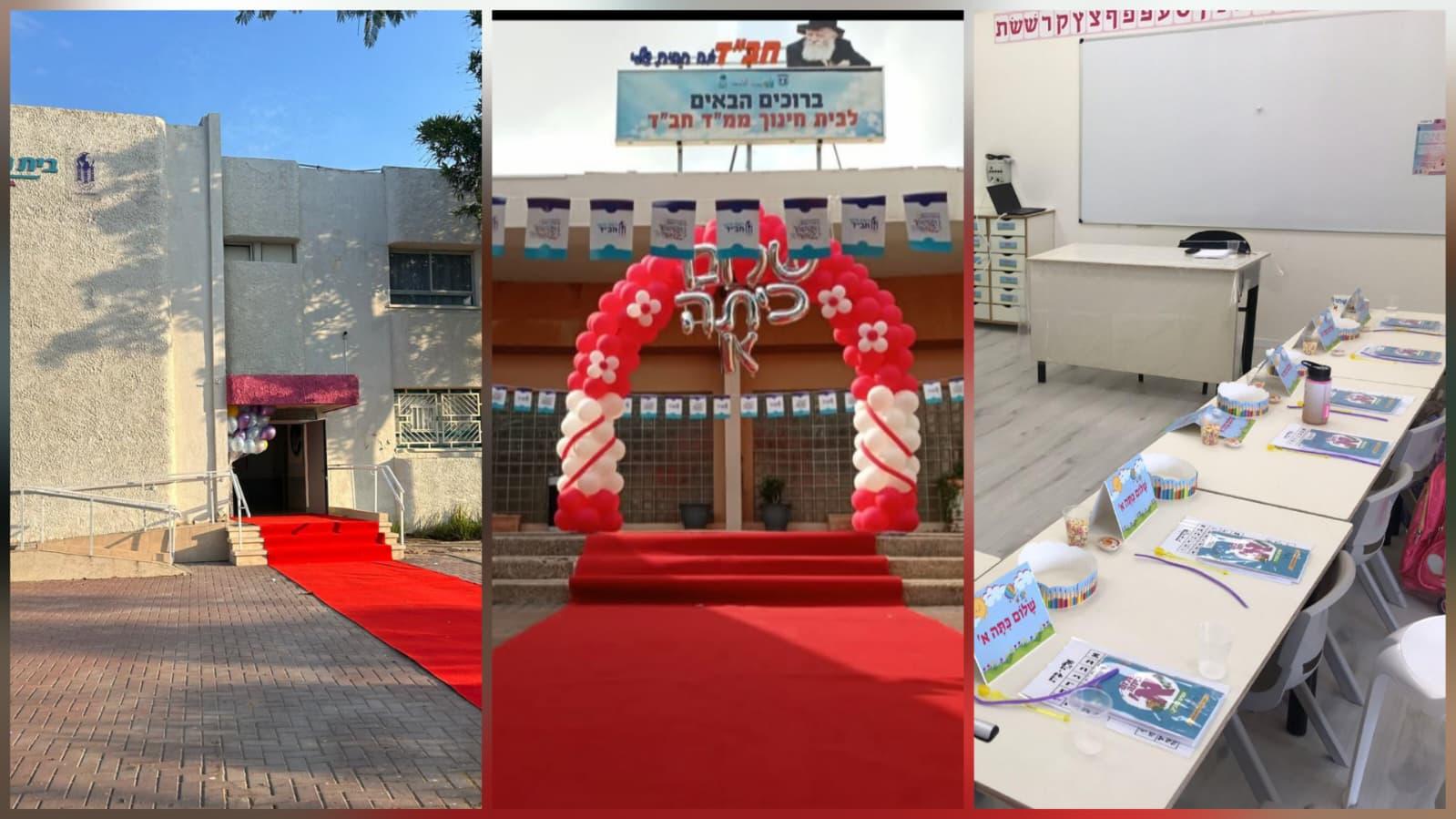 The Reshet Opens Three New Schools as School Year Begins - Chabadinfo.com