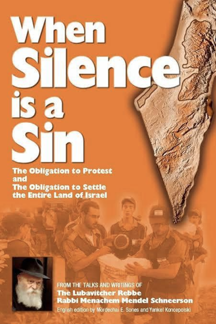 Rabbi Yankel Koncepolski’s Weekly Shiurim Will Now Be Available on ...