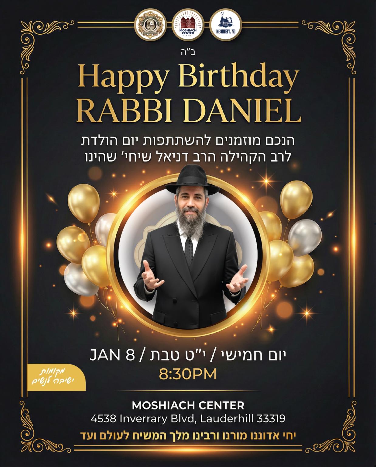 An Evening of Appreciation, Unity, and One Big Family in Lauderhill ...