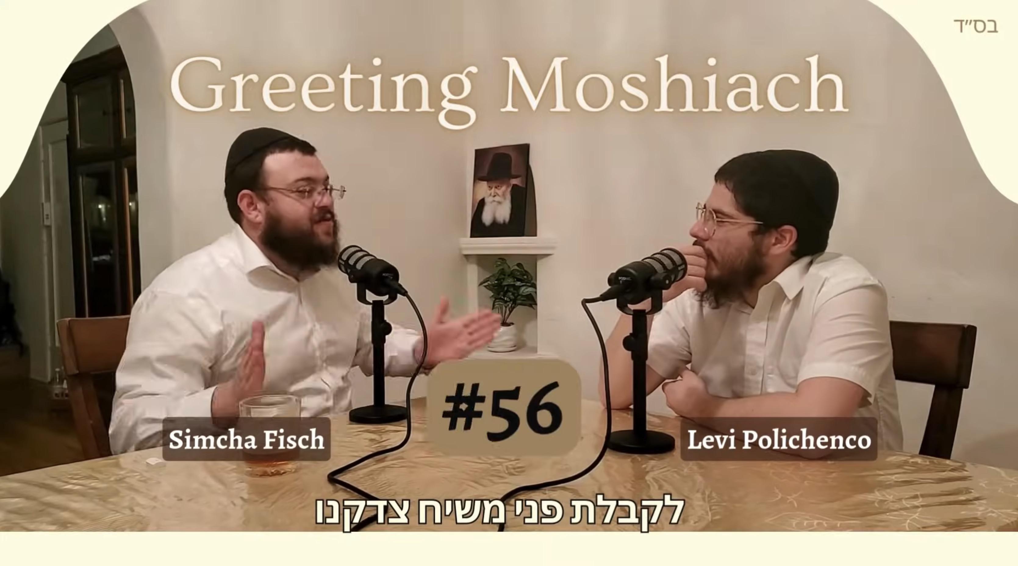 Was the Rebbe Against “Yechi”? – Greeting Moshiach Reacts to Rabbi ...