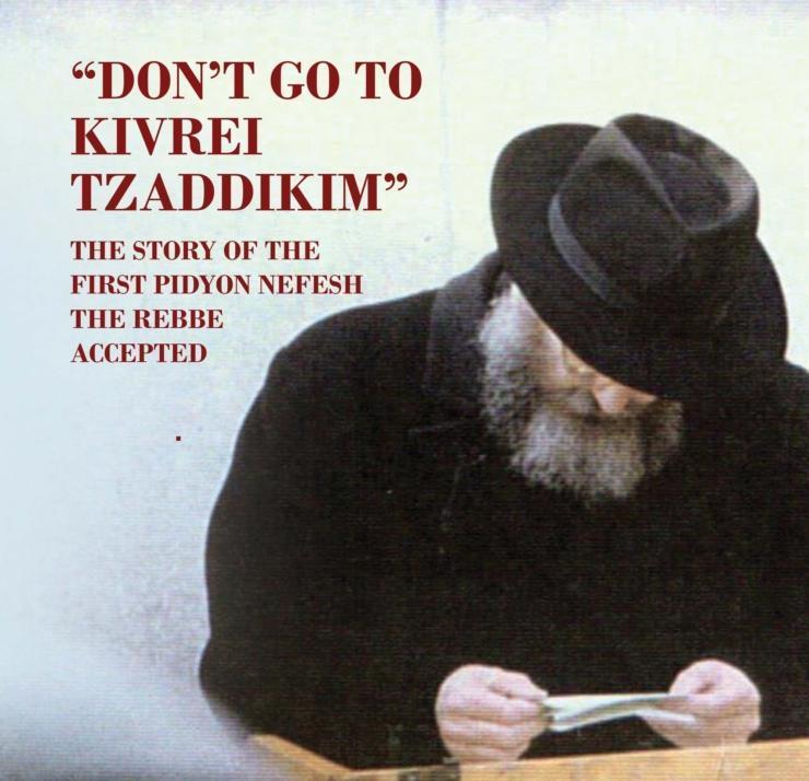 “Don’t Go to Kivrei Tzaddikim” – The Story of the First Pidyon Nefesh ...