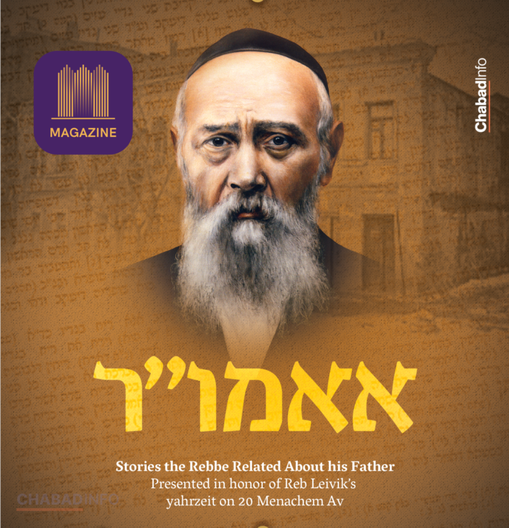 Eight Stories The Rebbe Related About His Father, Reb Levi Yitzchak ...