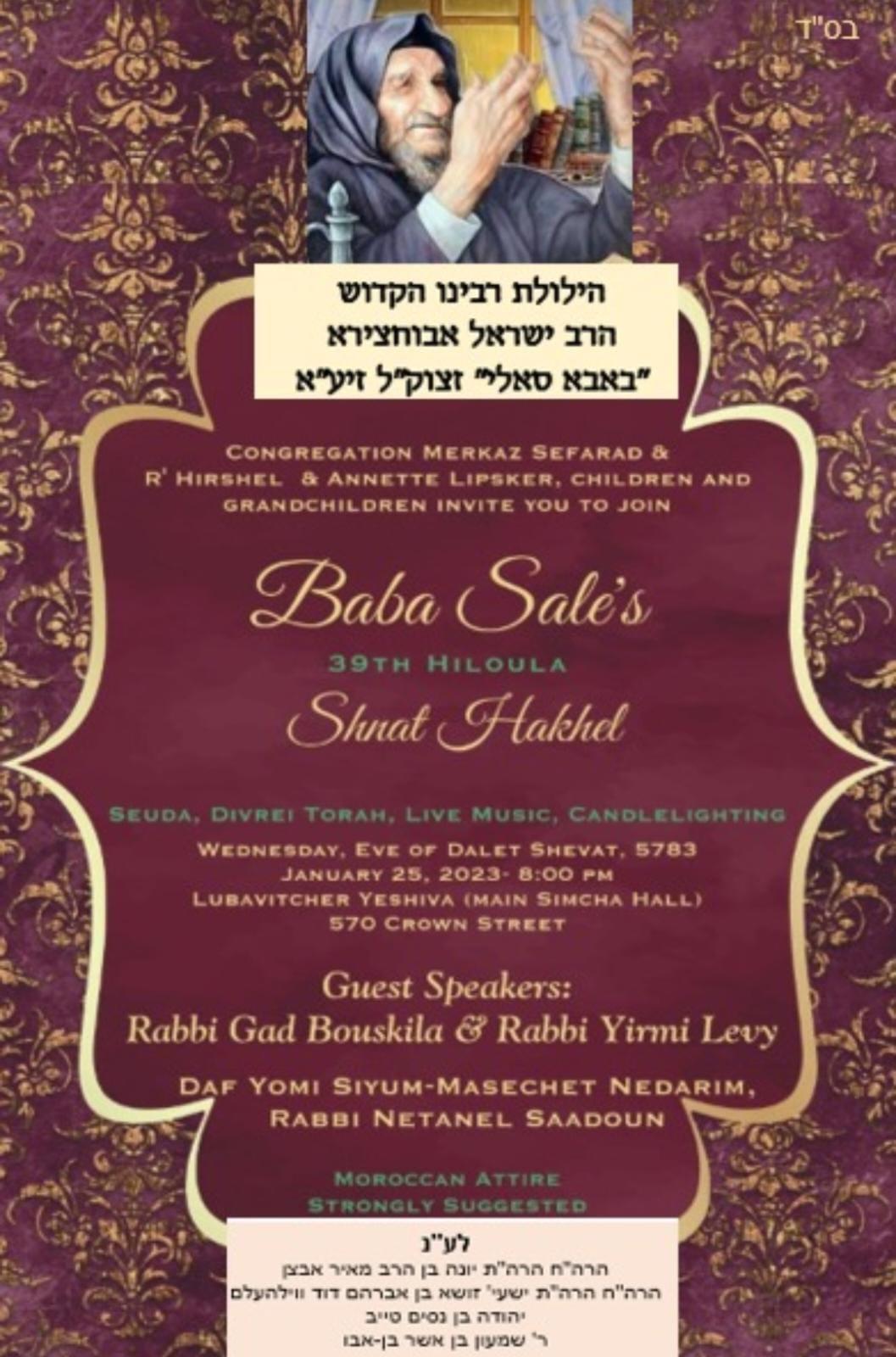 Annual Hiloula of the Baba Sali To Be Held in Crown Heights ...